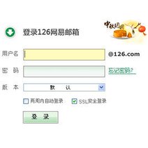 126免费邮箱登录入口_360搜索