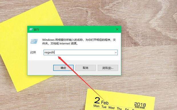 鼠标右键失灵解决办法360新知