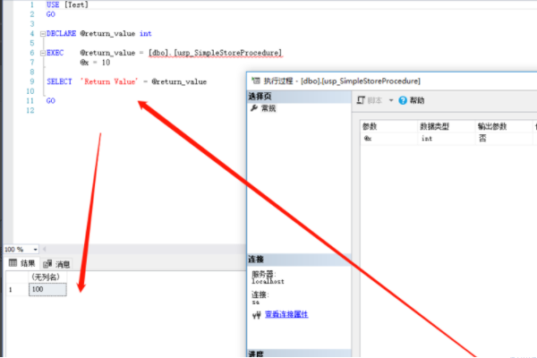 Sqlserver里存储过程怎么调用存储过程360问答