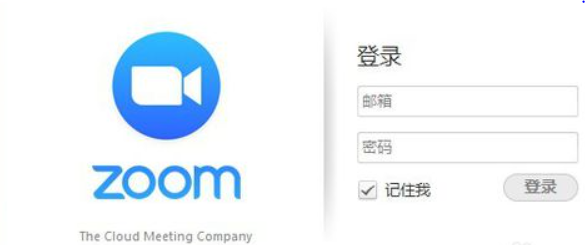 Zoom怎么使用_360新知