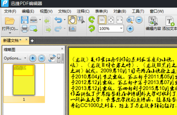 PDF PDF 360 pdf-pdf-360