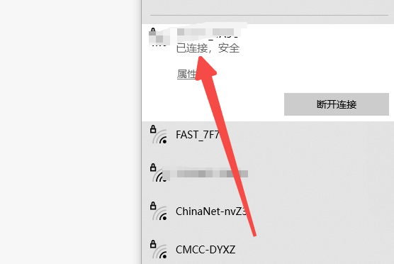 win10如何连接wifi_360新知
