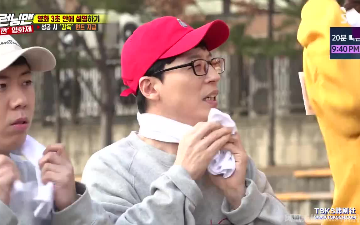 RunningMan[2020] - 资源合集 - 小不点搜索