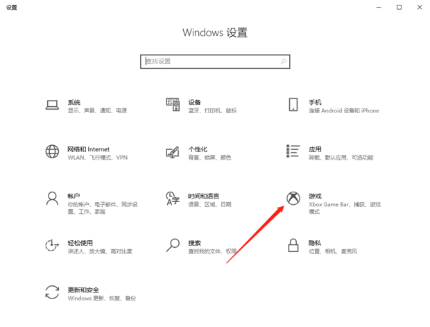 win10录屏快捷键_360新知