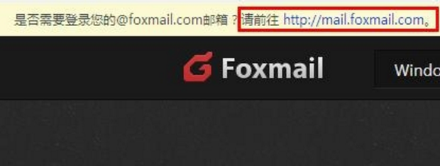 foxmail怎么撤回邮件_360新知