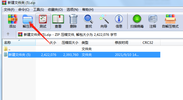ZIP格式文件怎么打开_360新知