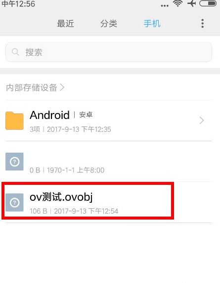 ovobj怎么转换成kml_360新知