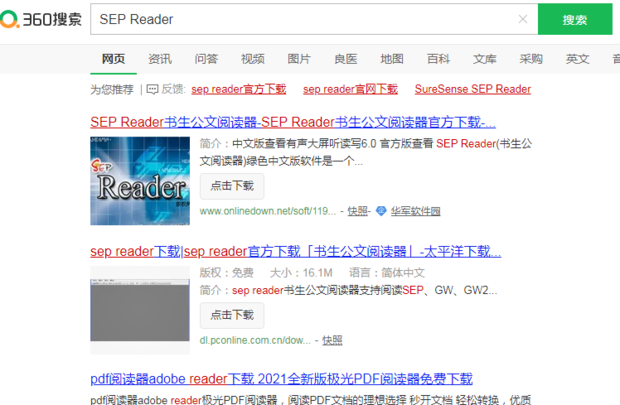 sep格式文件怎么打开_360新知