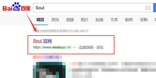 如何使用soul网页版_360新知