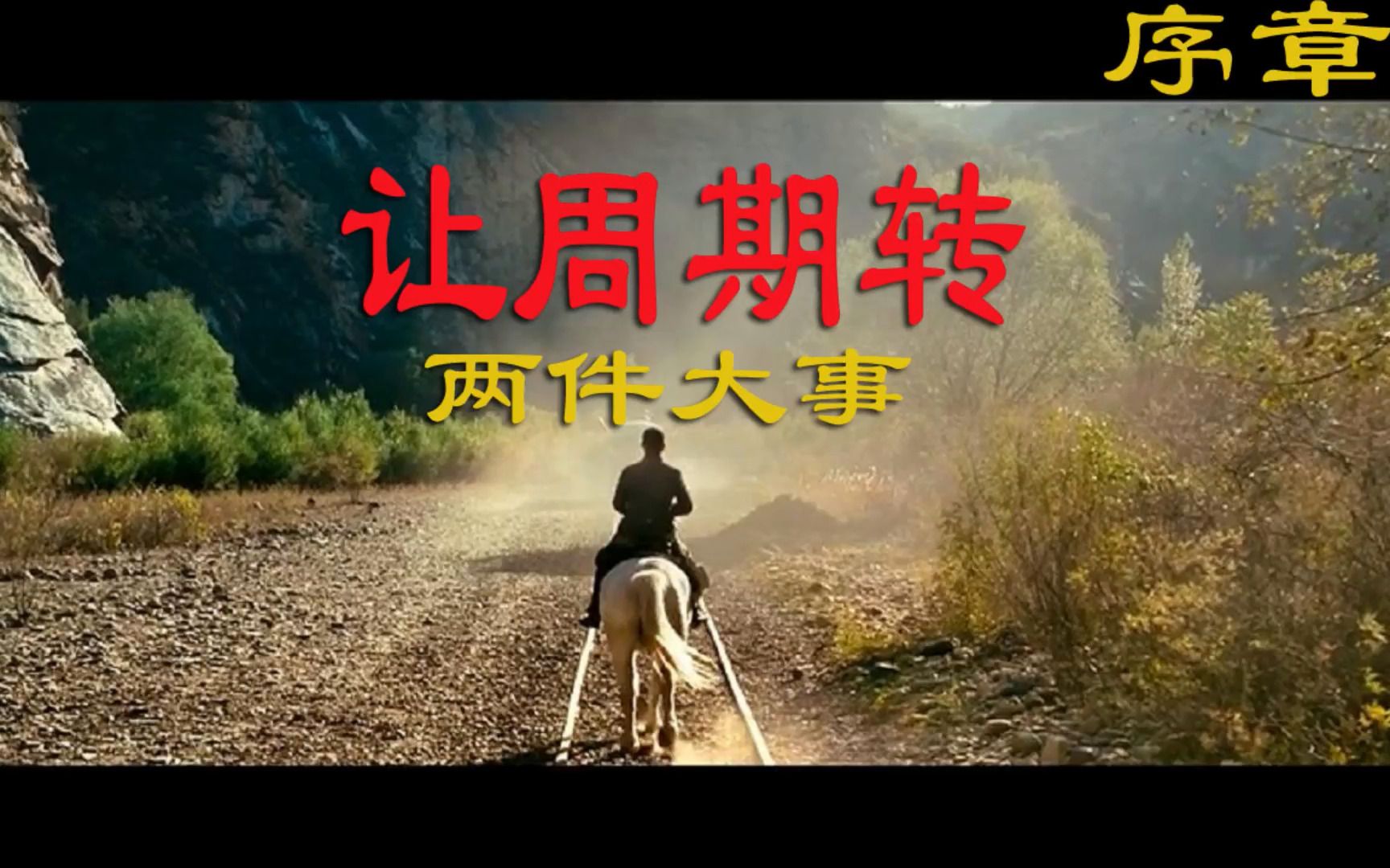 360影视 影视搜索