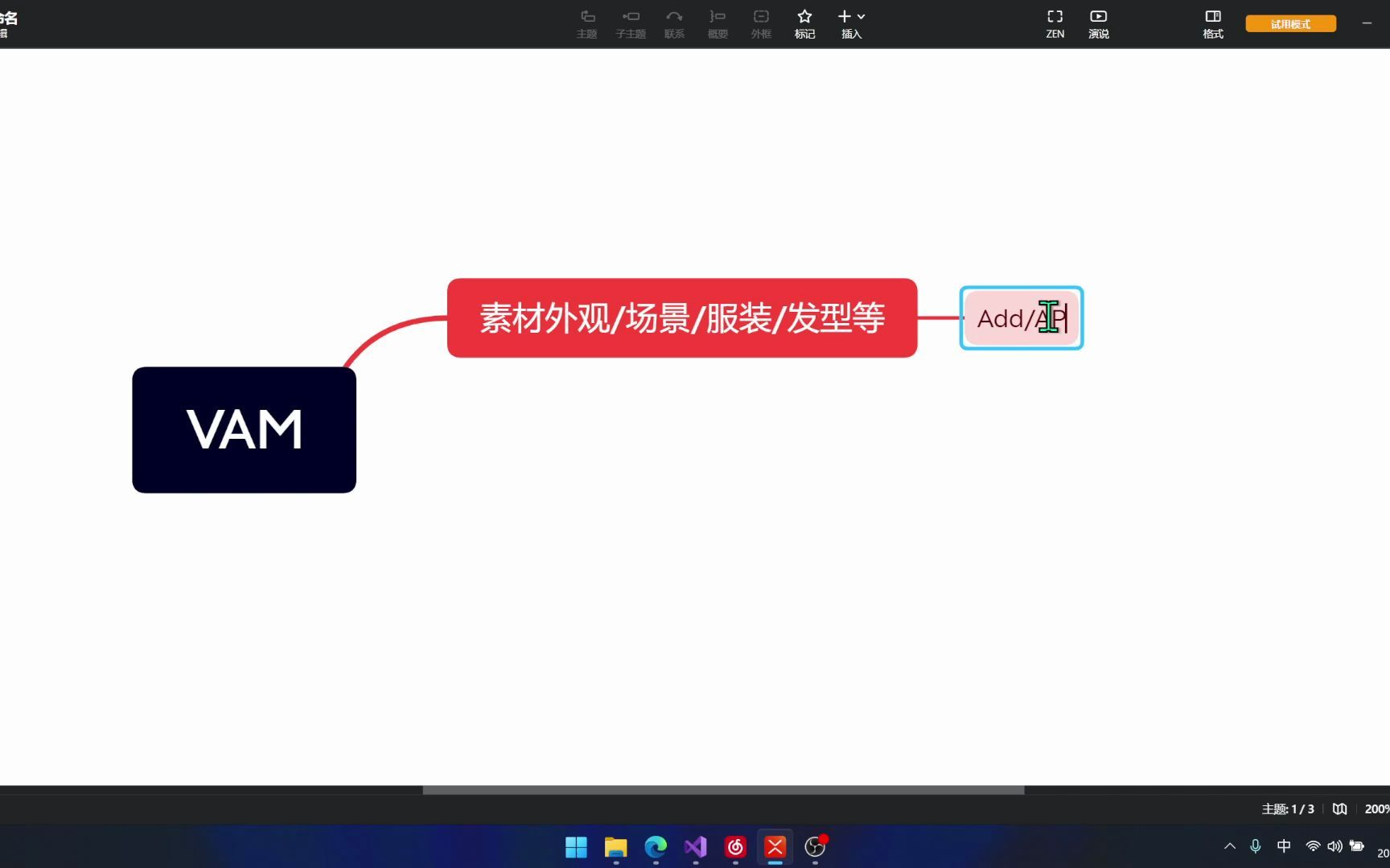 VAM内容使用和存放路径。 - 影音视频 - 小不点搜索