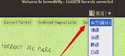 torrentkitty search engine怎么用_360新知