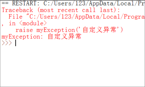 Python初学者traceback Most Recent Call Last 360问答