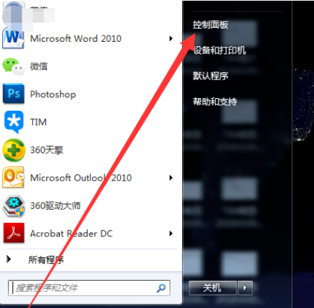 怎么解决此windows副本不是正版7601_360新知