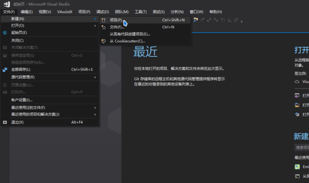 使用c 编写一个hello World简单程序 360新知