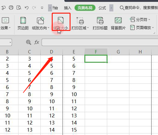 Excel打印表格怎么铺满a4纸360新知