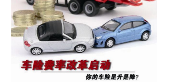 汽车商业险有哪些投保技巧360新知