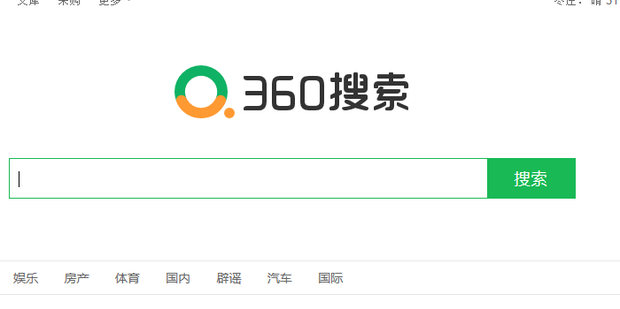 搜索引擎的一些高级搜索指令_360新知