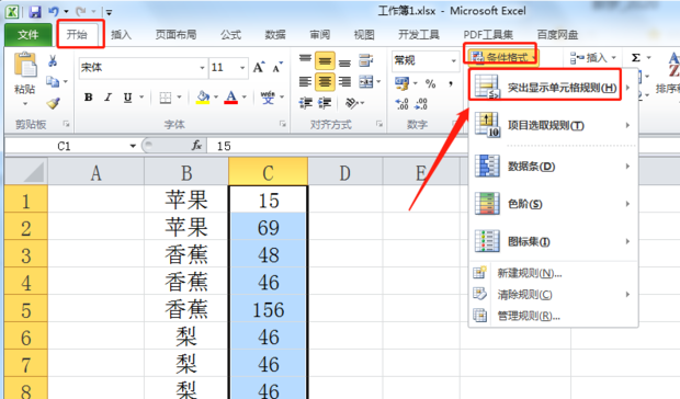 Excel中如何筛选重复数据360新知
