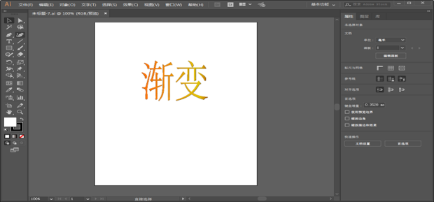 ai文件用什么软件打开，怎样打开ai格式文件_360新知