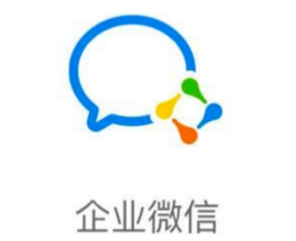 如何使用微信企业号_360新知