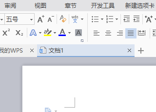 如何通过WPS实现一键抠图_360新知