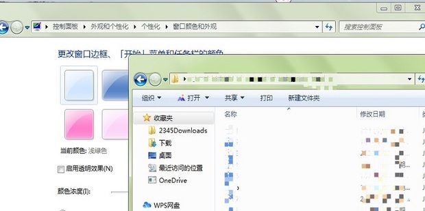 电脑保护眼睛的颜色设置360新知