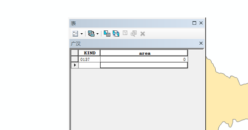 ArcGIS如何计算矢量图层面积_360新知