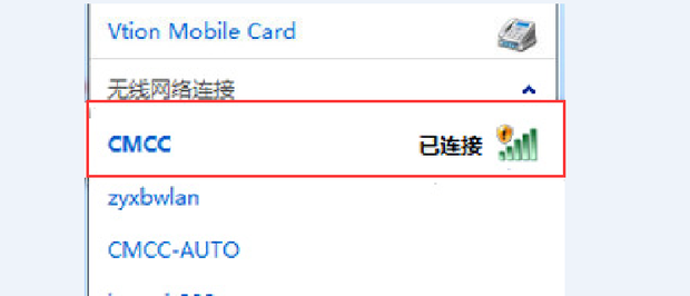 cmcc登陆界面在哪，怎么登陆_360新知
