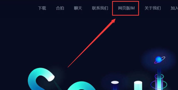 如何使用soul网页版_360新知