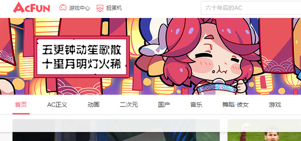 何为A站、B站、C站、D站、F站_360新知