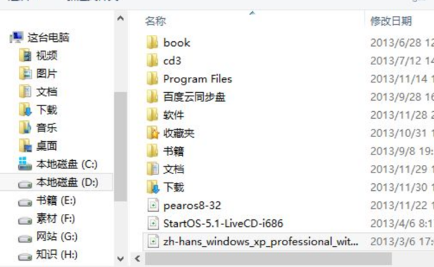 将ISO系统文件写入U盘（UltraISO）_360新知