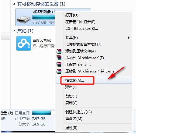 如何将exFAT大容量U盘转成FAT32格式_360新知