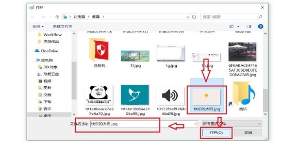 png、jpeg、jpg、bmp、gif格式图片的相互转换_360新知