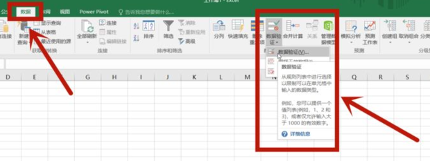 Excel选项按钮怎么设置_360新知