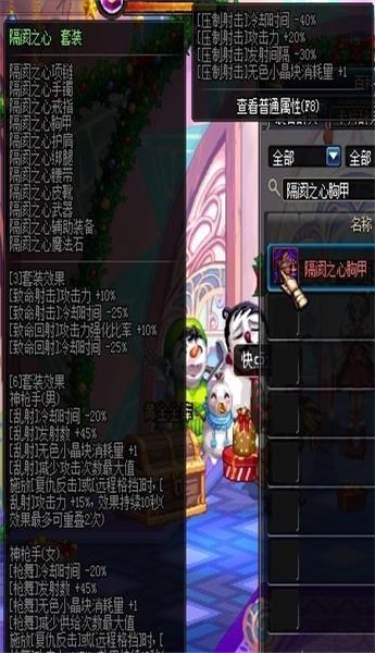 dnf男漫游异界套选择2017?dnf90男漫游异界套_360新知