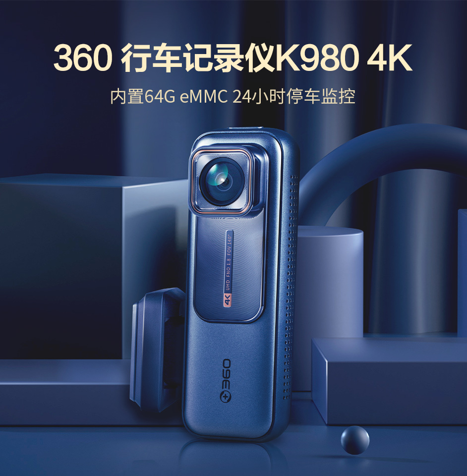 360智慧生活集团官网 - 首页