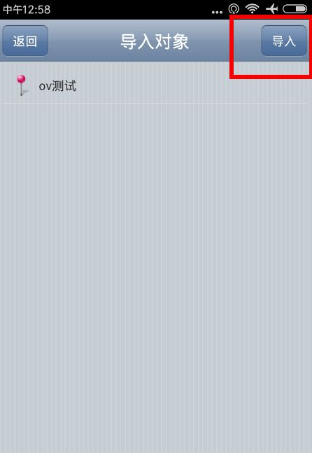 ovobj怎么转换成kml_360新知