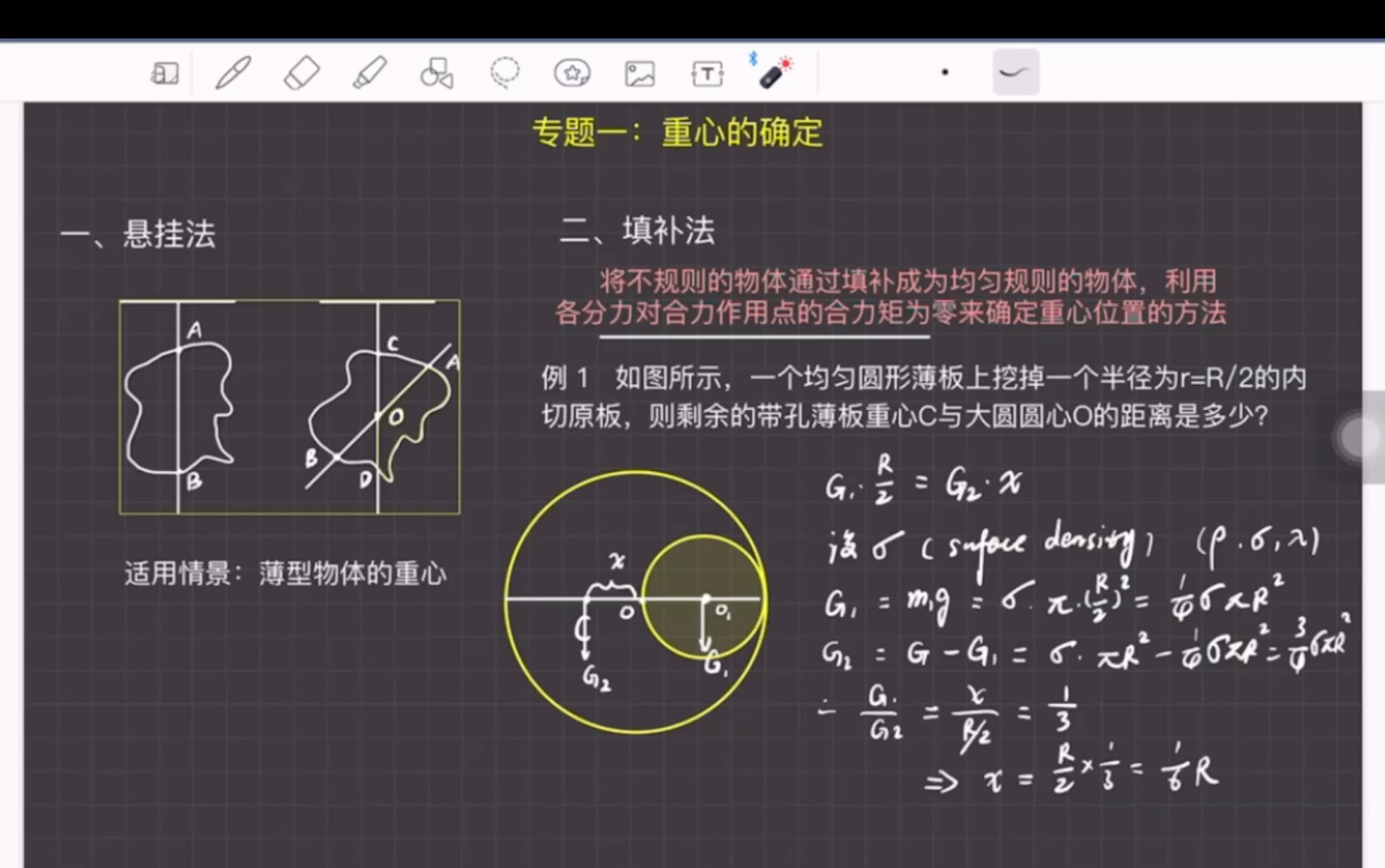 更高更妙的物理高妙第四版完整版pdf 微盘下载 小不点搜索 