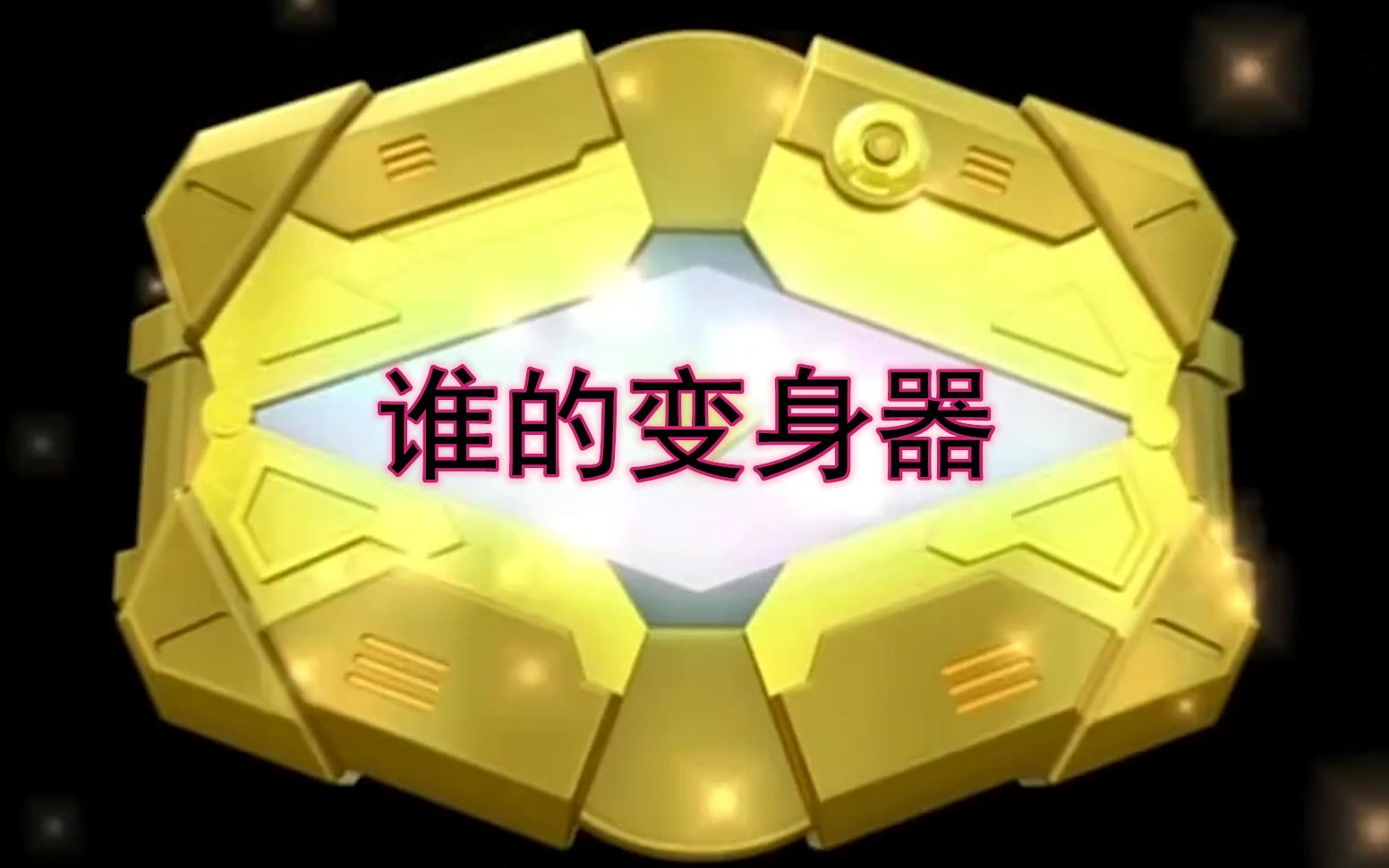 360影视 影视搜索