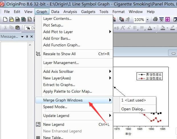 怎样利用origin软件将两个图形完美的合并_360新知