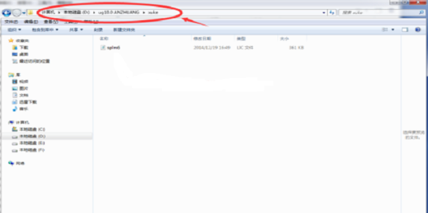 UG10.0正确的安装方法_360新知