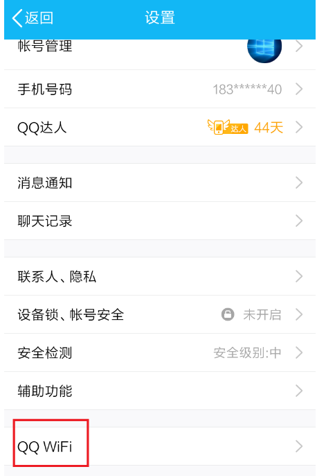 中国移动CMCC无线WIFI免费使用步骤_360新知