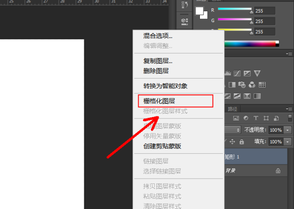  photoshop 360 