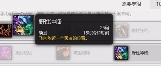 wow7.3熊德守护德坦克天赋PVE加点（阿古斯）_360新知